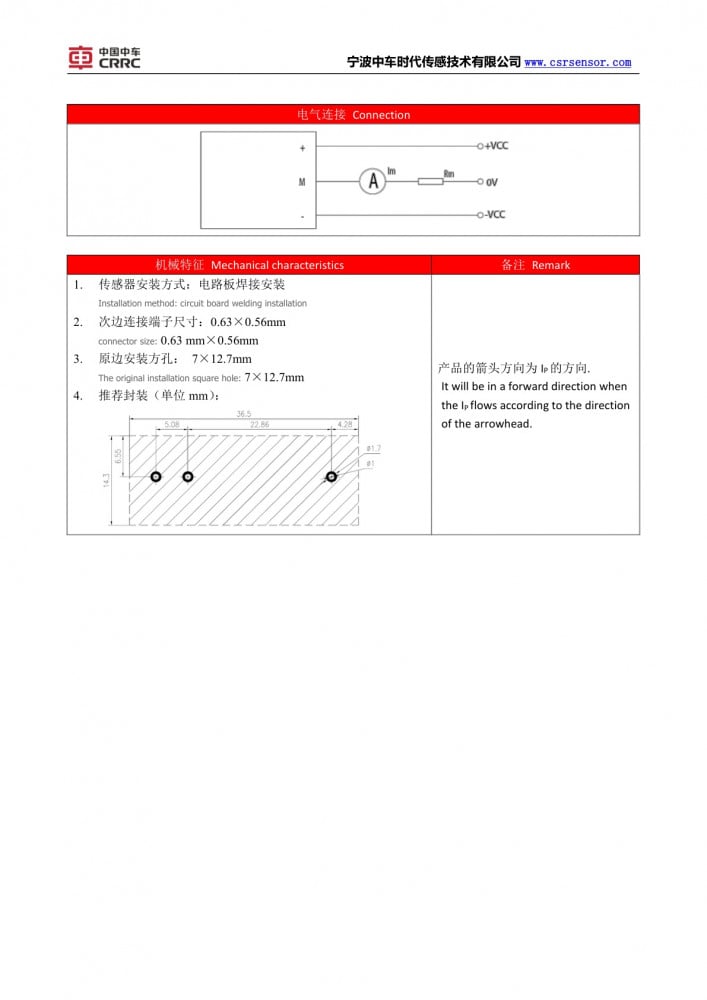 NACL.100P-S6 datasheet page 3