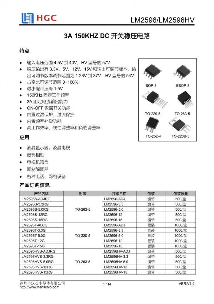 LM2596 datasheet page 1