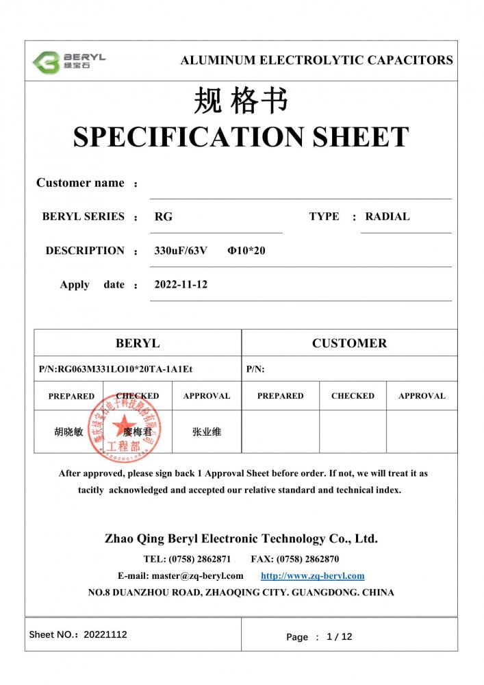 RG063M331LO10*20TA-1A1Et specification page 1