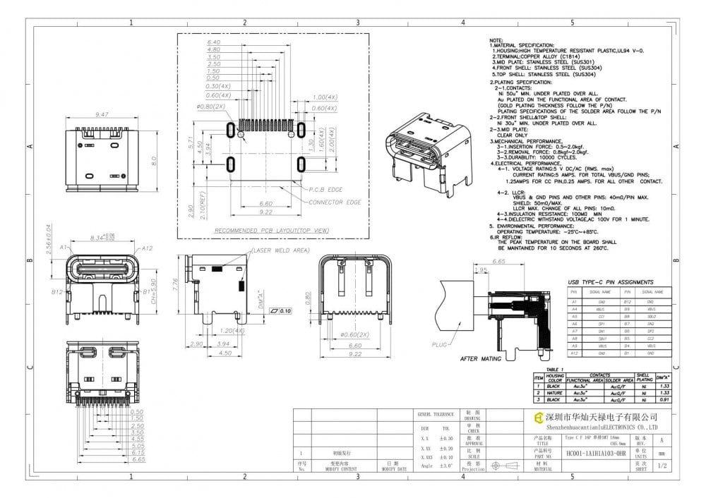 HCTL HC001-1A1H1A103-0HR technical drawing