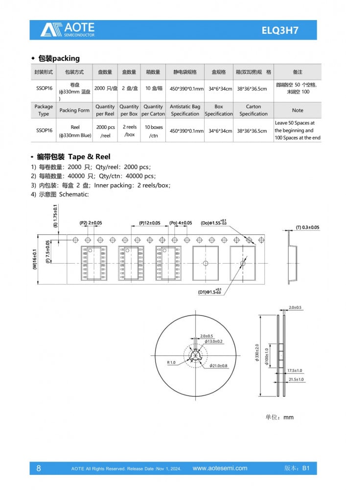 ELQ3H7 datasheet page 9