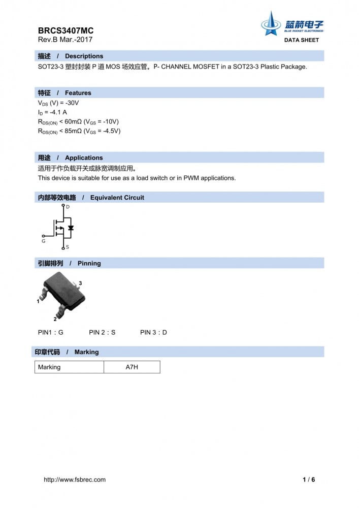 BRCS3407MC datasheet page 1