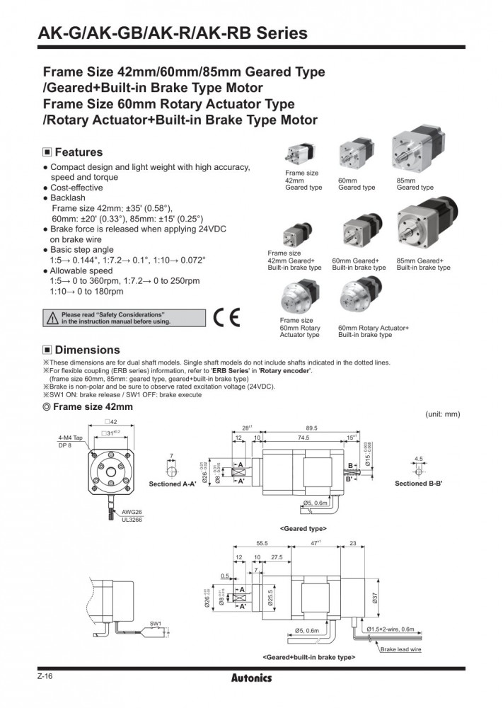 AK-RB Series technical document, page 1