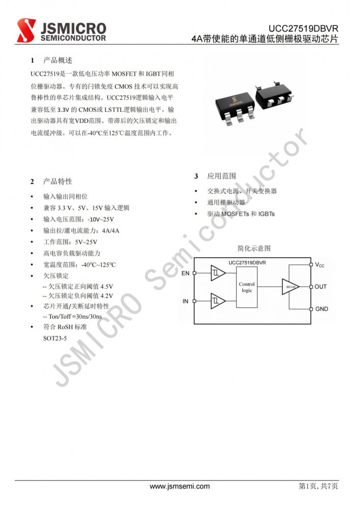 UCC27519DBVR-JSM datasheet page 1