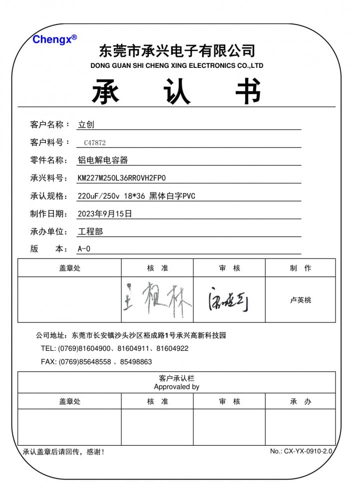 KM227M250L36RR0VH2FP0 document page 1