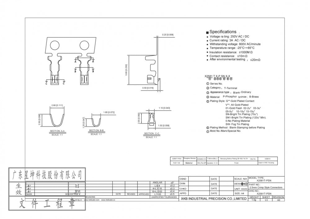 X2581T-PSN technical drawing