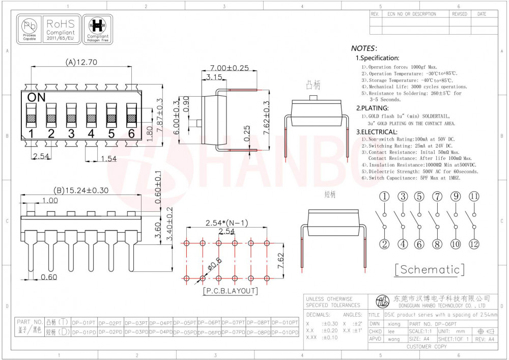 Hanbo Electronic DP-06PT technical drawing