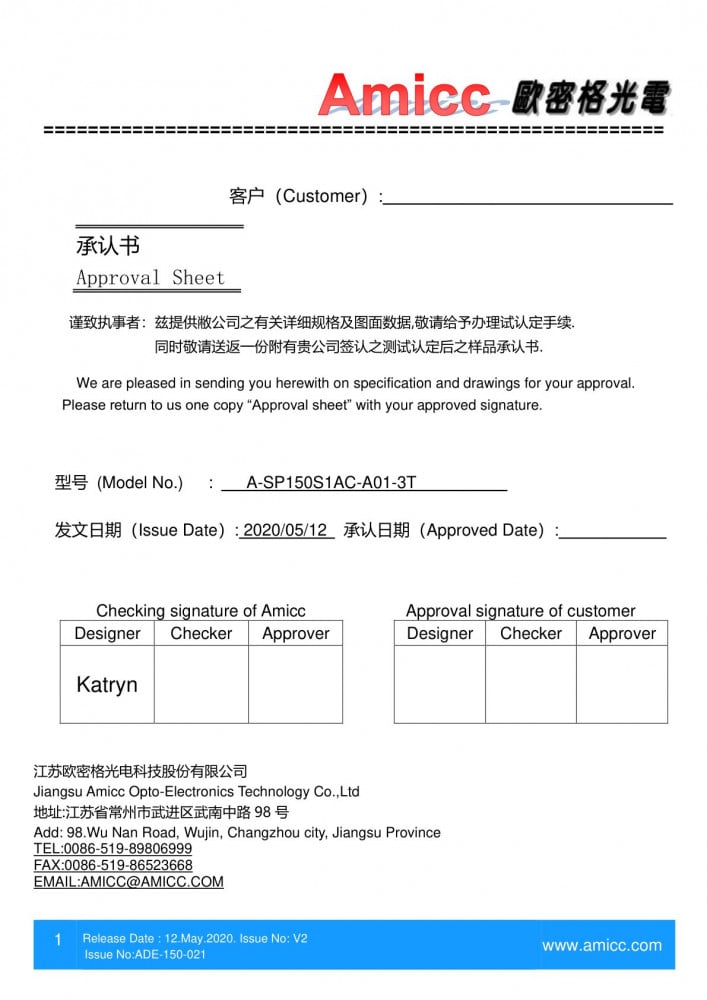 A-SP150S1AC-A01-3T datasheet page 1