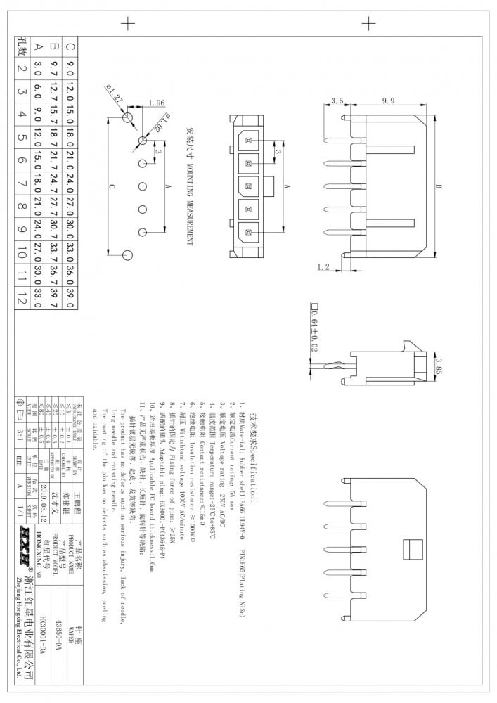 HX30001-4DA bk technical drawing page 1