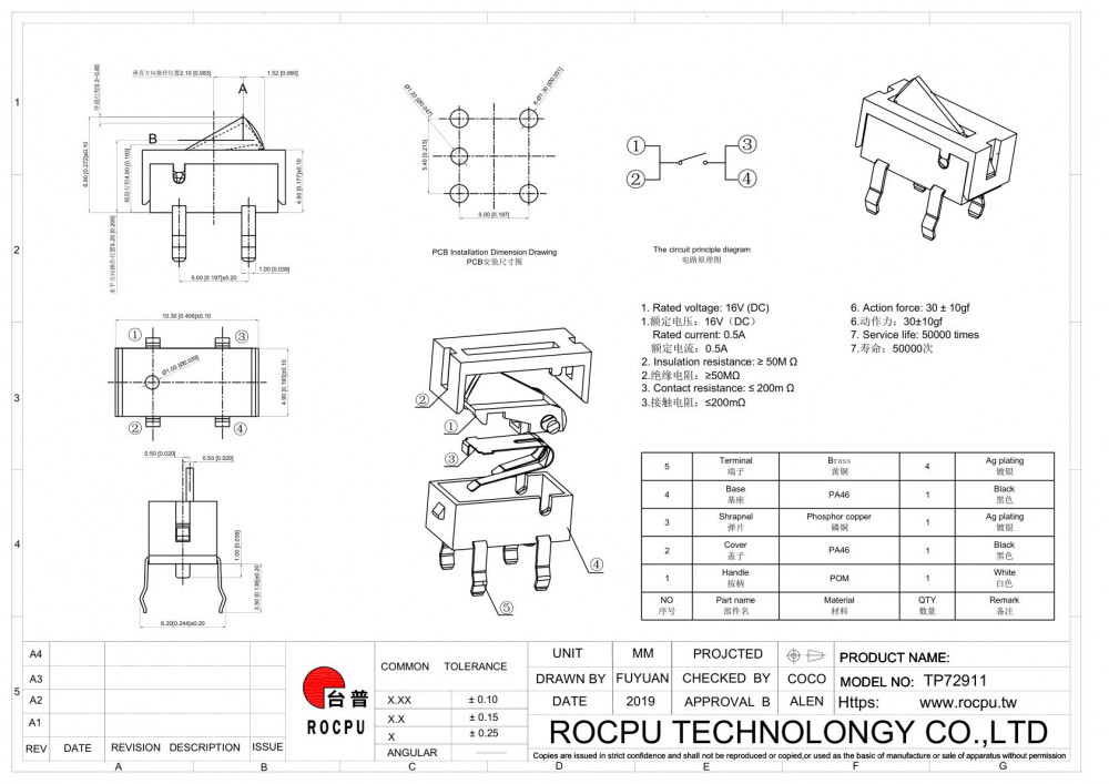 TP72911 technical document page