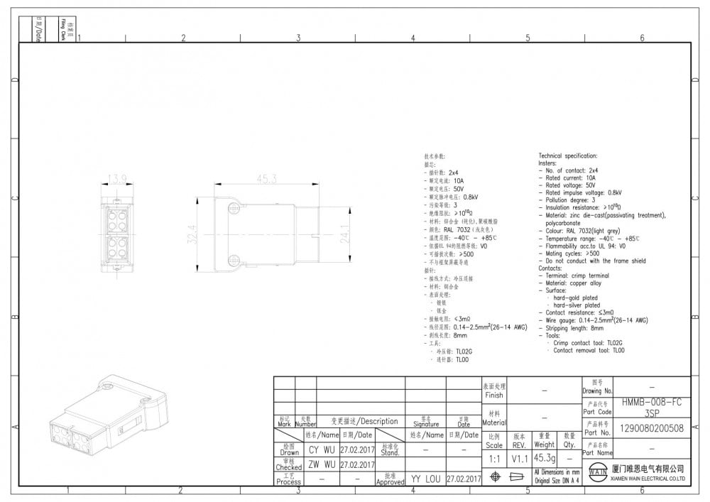 WAIN HMMB-008-FC 3SP technical document page
