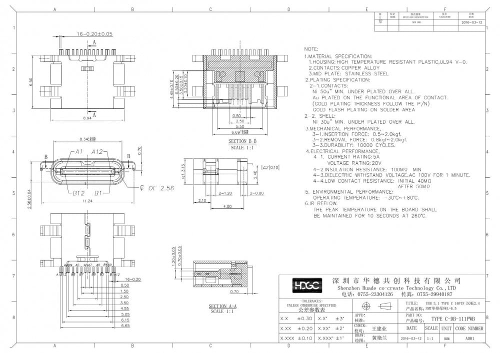 TYPE C-DB-111PWB document page 1