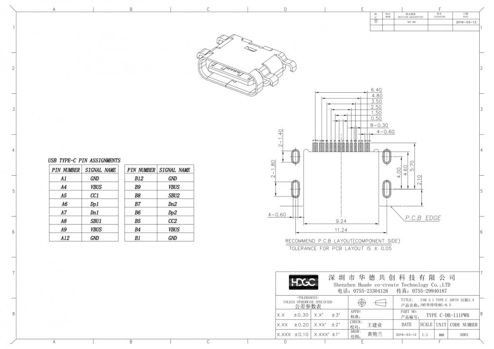 TYPE C-DB-111PWB document page 2