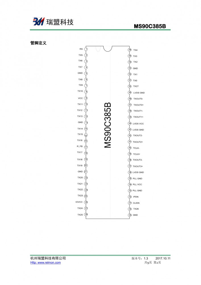 MS90C385B datasheet page 2