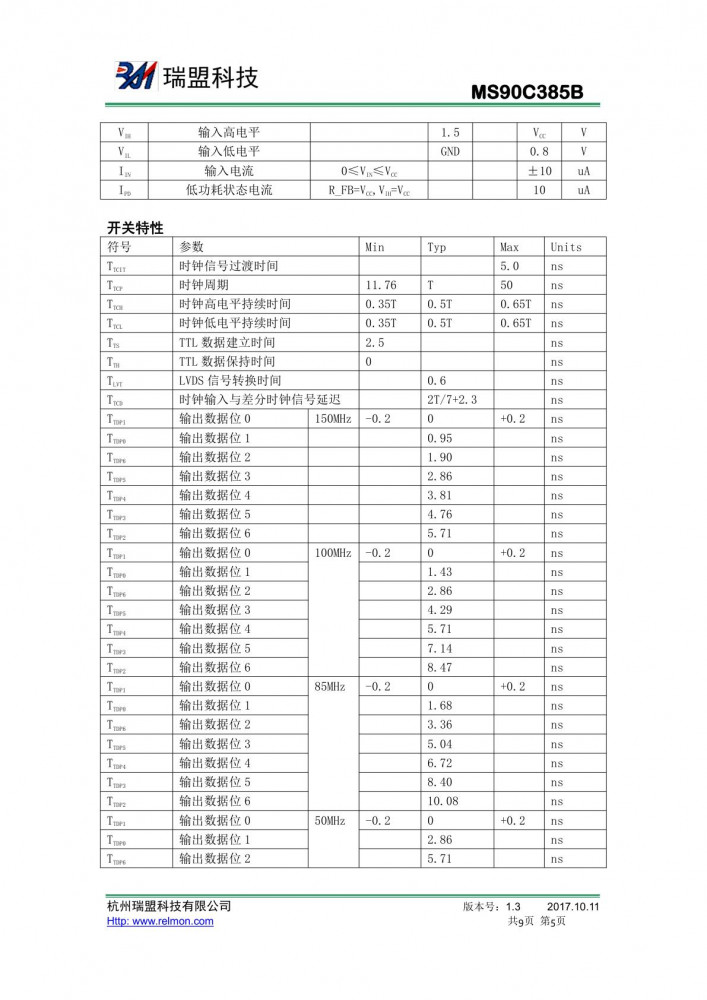MS90C385B datasheet page 5