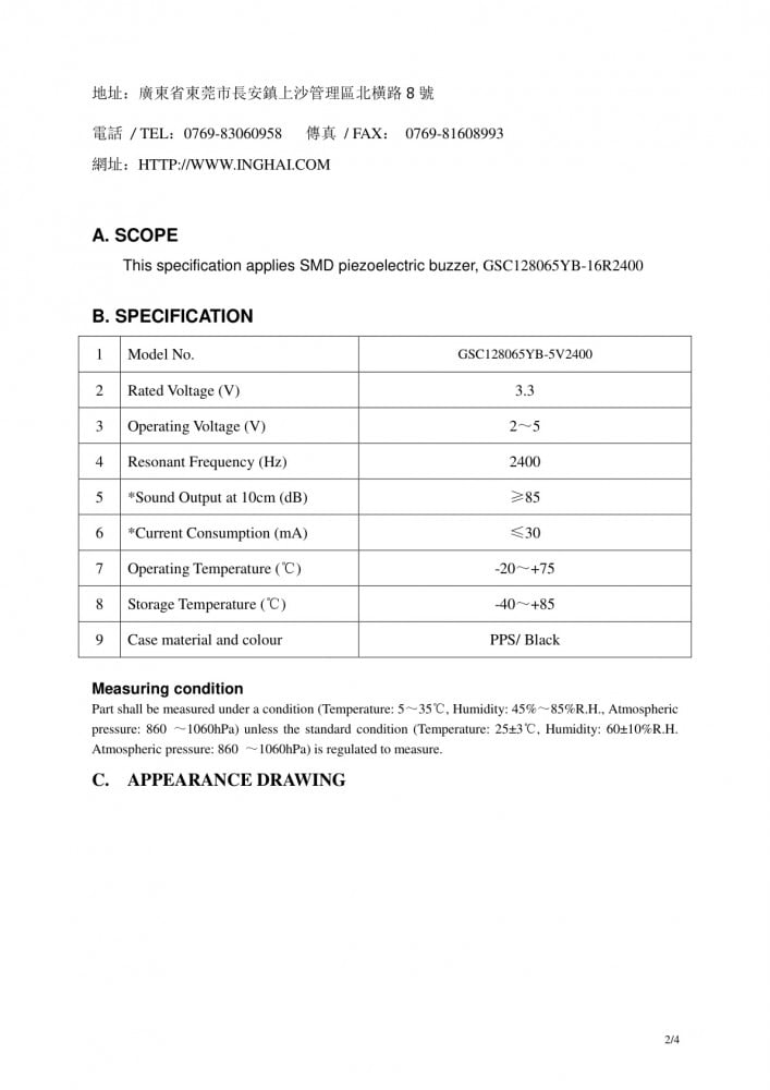 GSC128065YB-16R2400 specification page 2