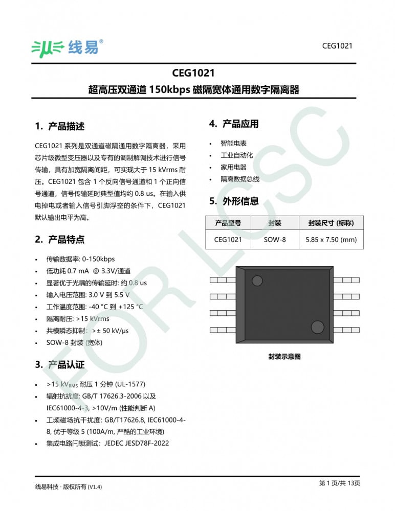 CEG1021 datasheet page 1