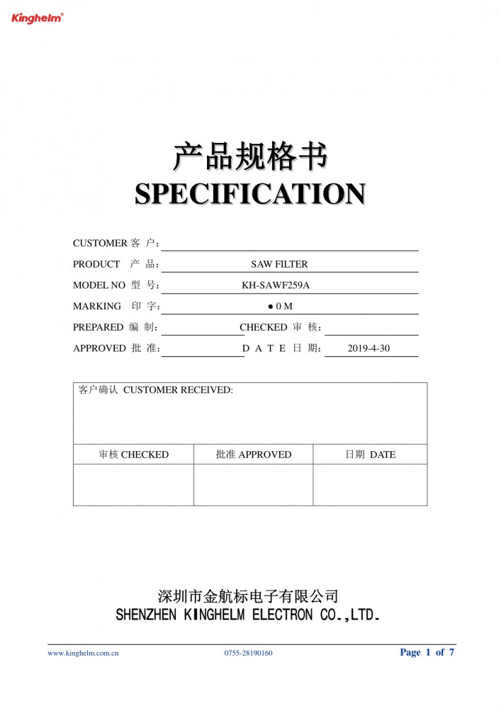 KH-SAWF259A datasheet page 1