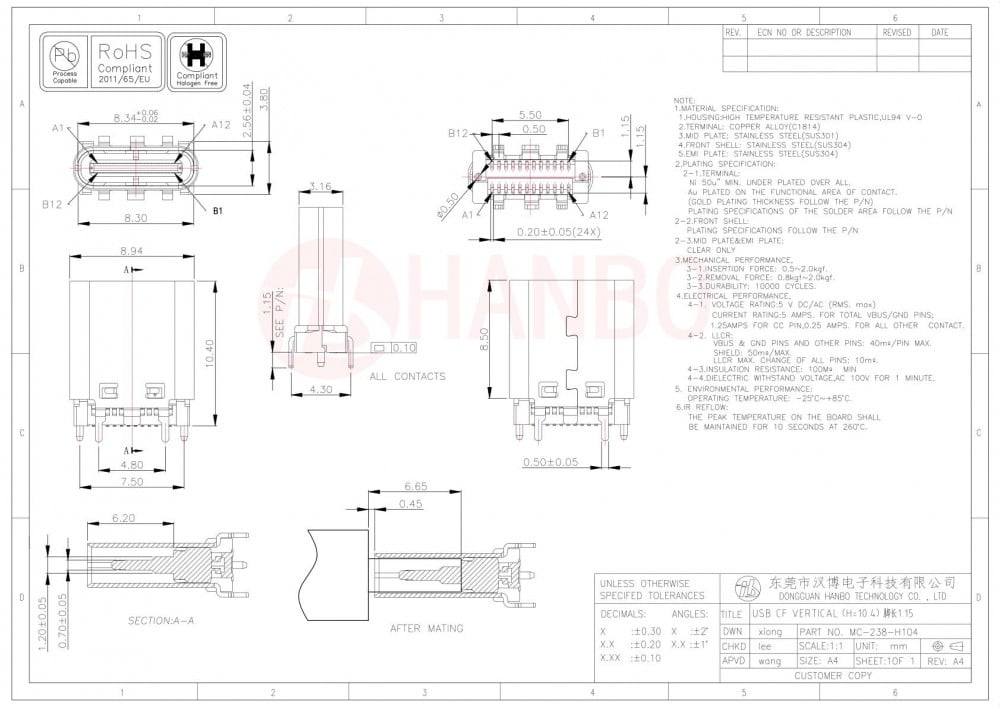 MC-238-H104 technical drawing page 1
