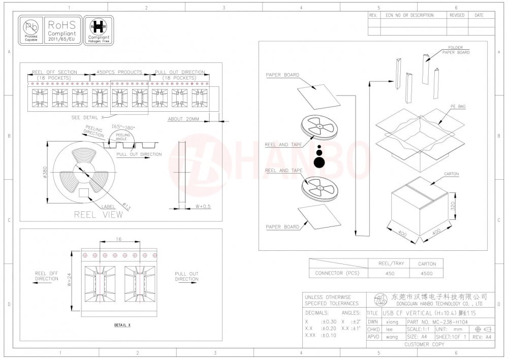 MC-238-H104 technical drawing page 3