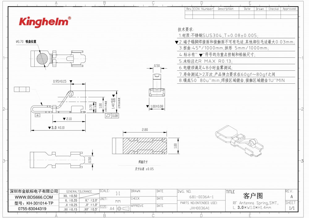 KH-301014-TP technical drawing