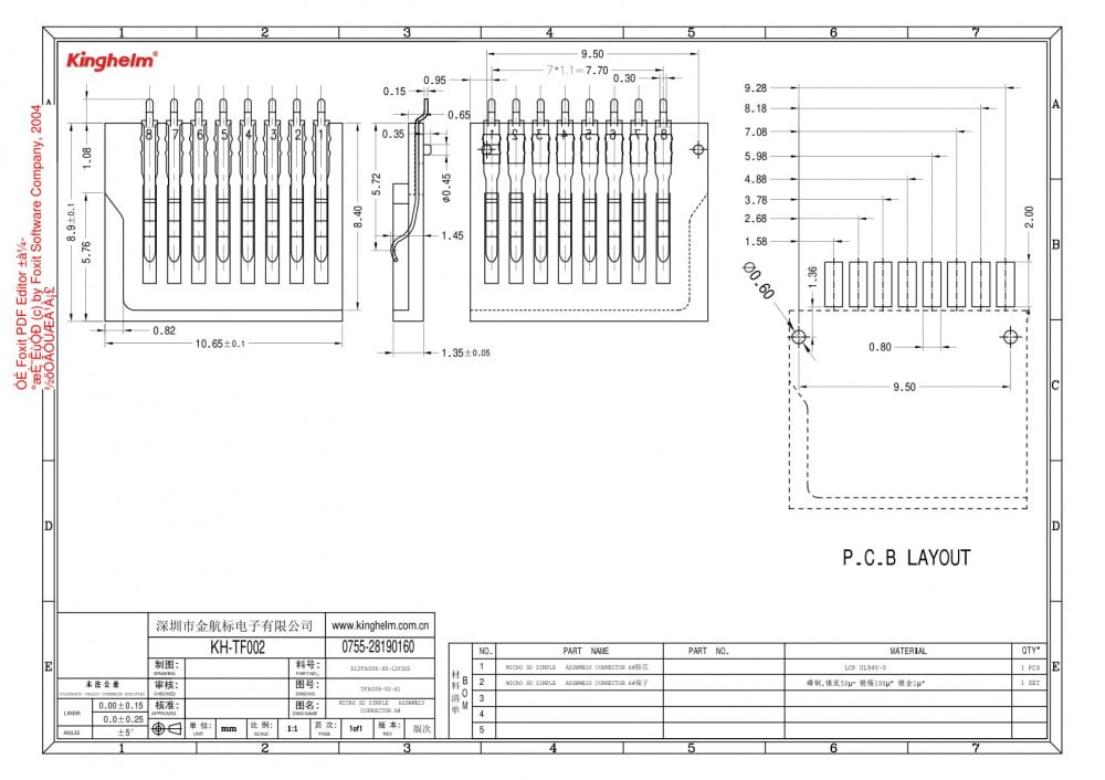 Kinghelm KH-TF002 technical drawing preview