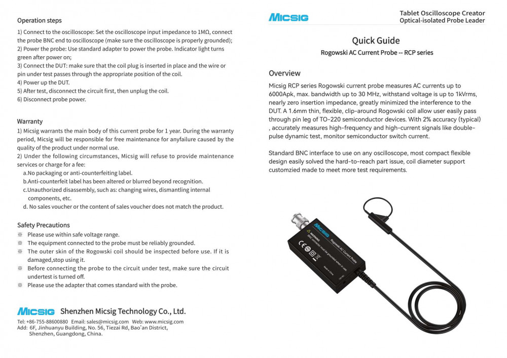 Micsig RCP12000XS Rogowski current probe documentation page 1