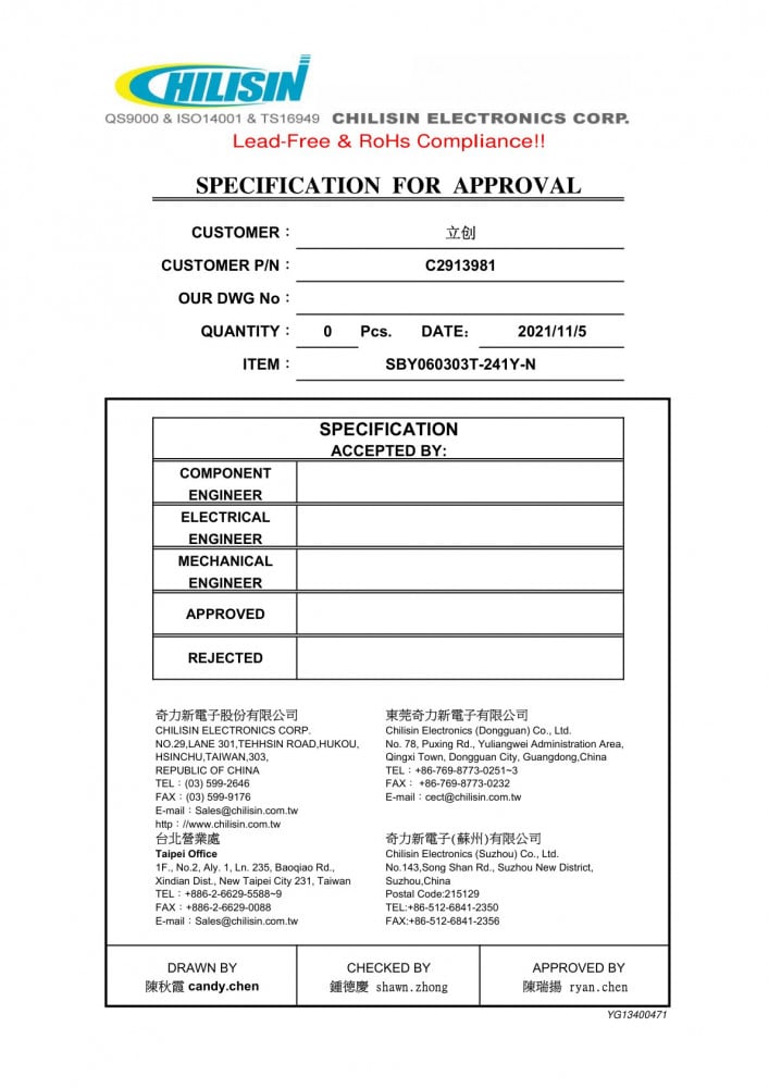 SBY060303T series specification page 1