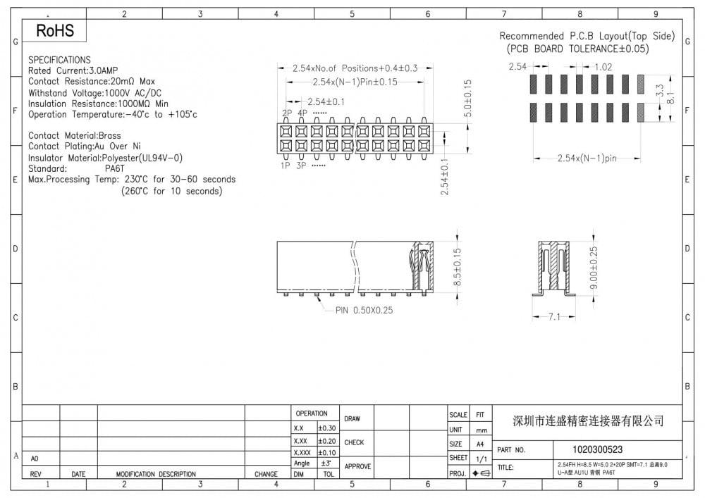 Liansheng 1020300523 product drawing
