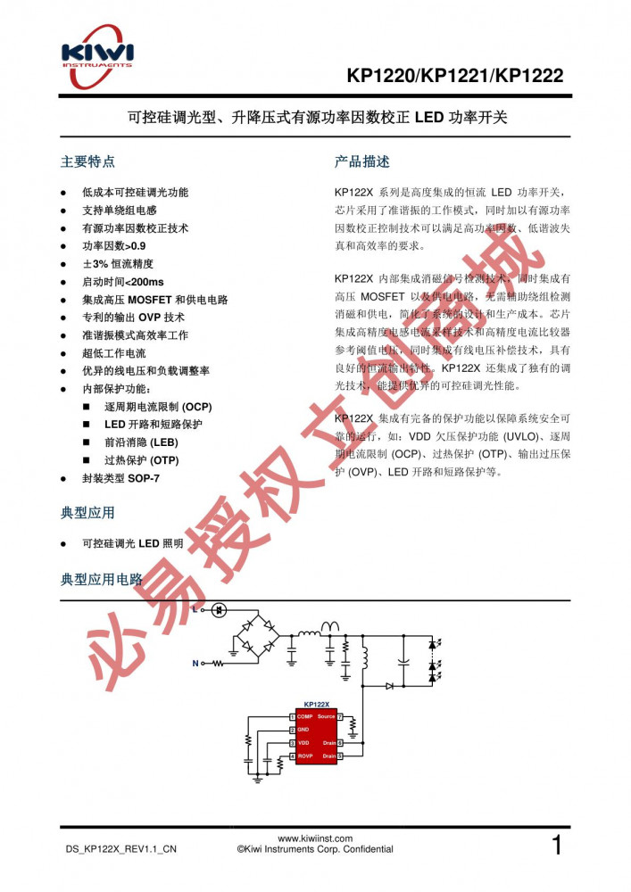 KP1222SPA datasheet page 1
