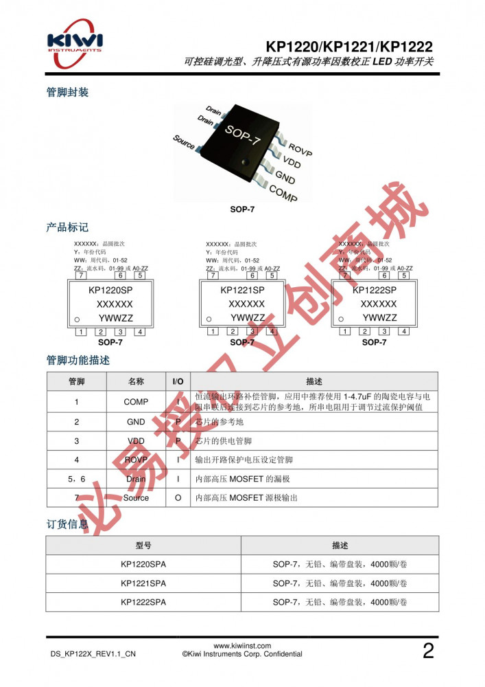 KP1222SPA datasheet page 2