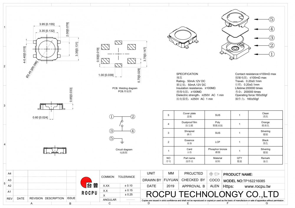 TP162216085 technical drawing page 1