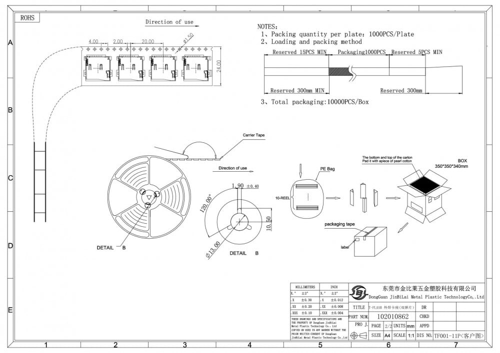 JBL-102010862 technical drawing page 2