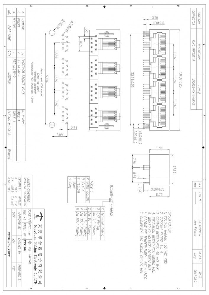 MJ5608-B014-HRN2 technical document page