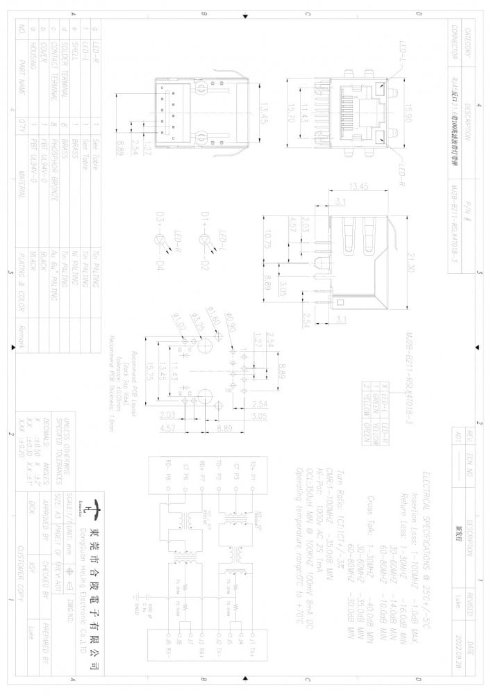 Heling MJ2B-B211-RSL14T018-3 technical drawing page