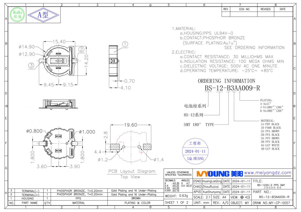 MYOUNG BS-12-B3AA009-R technical drawing page 1