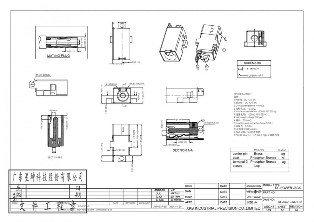 DC-042F-3A-1.65 technical drawing page