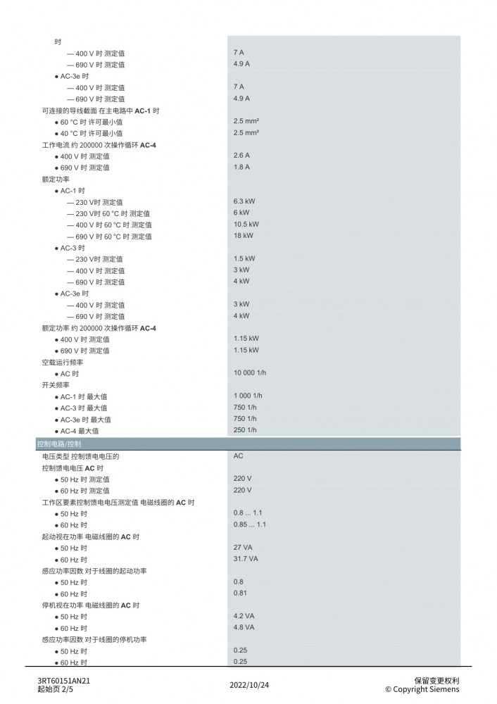 3RT6015-1AN21 technical document page 2