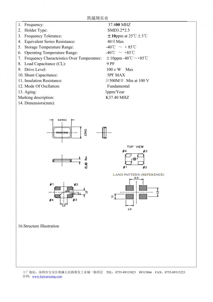 KYX K3A374000910 datasheet page 4