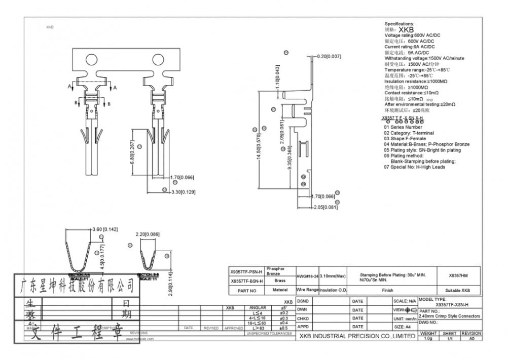 X9357TF-BSN-H technical drawing preview