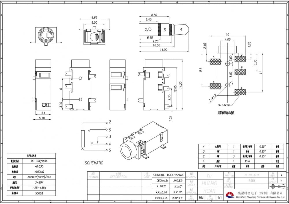 Megastar ZX-RJ-327A technical drawing preview