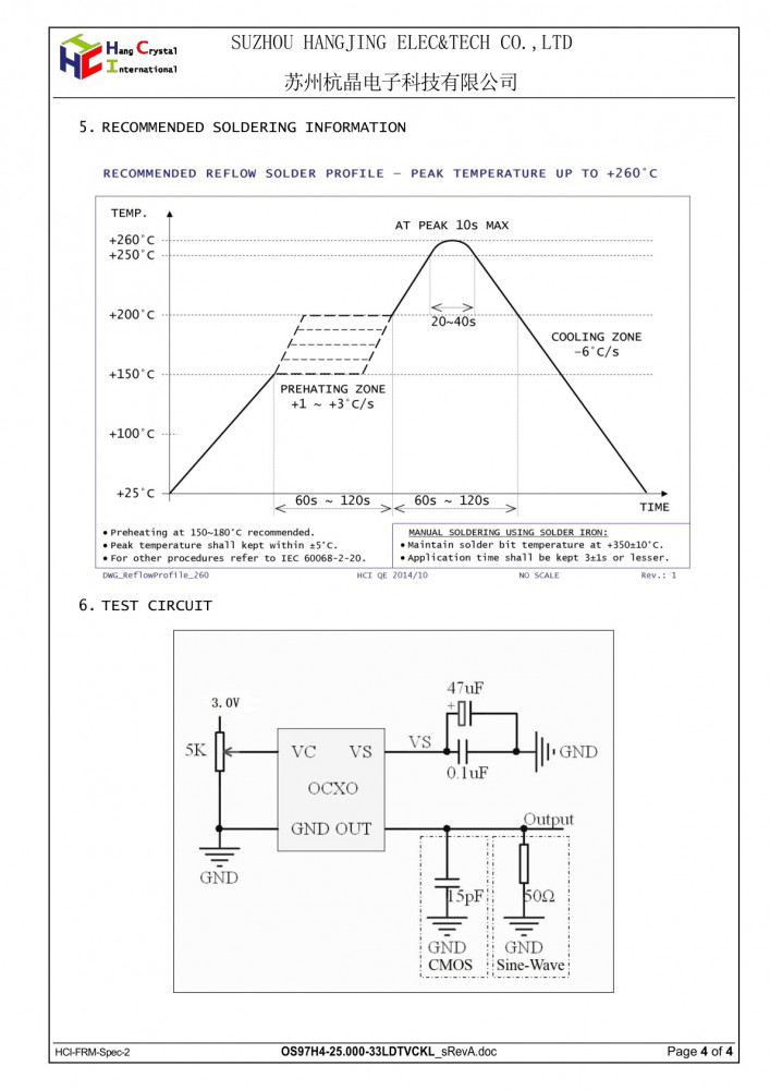 HCI 5797H4-25.000L33DTVCL test circuit
