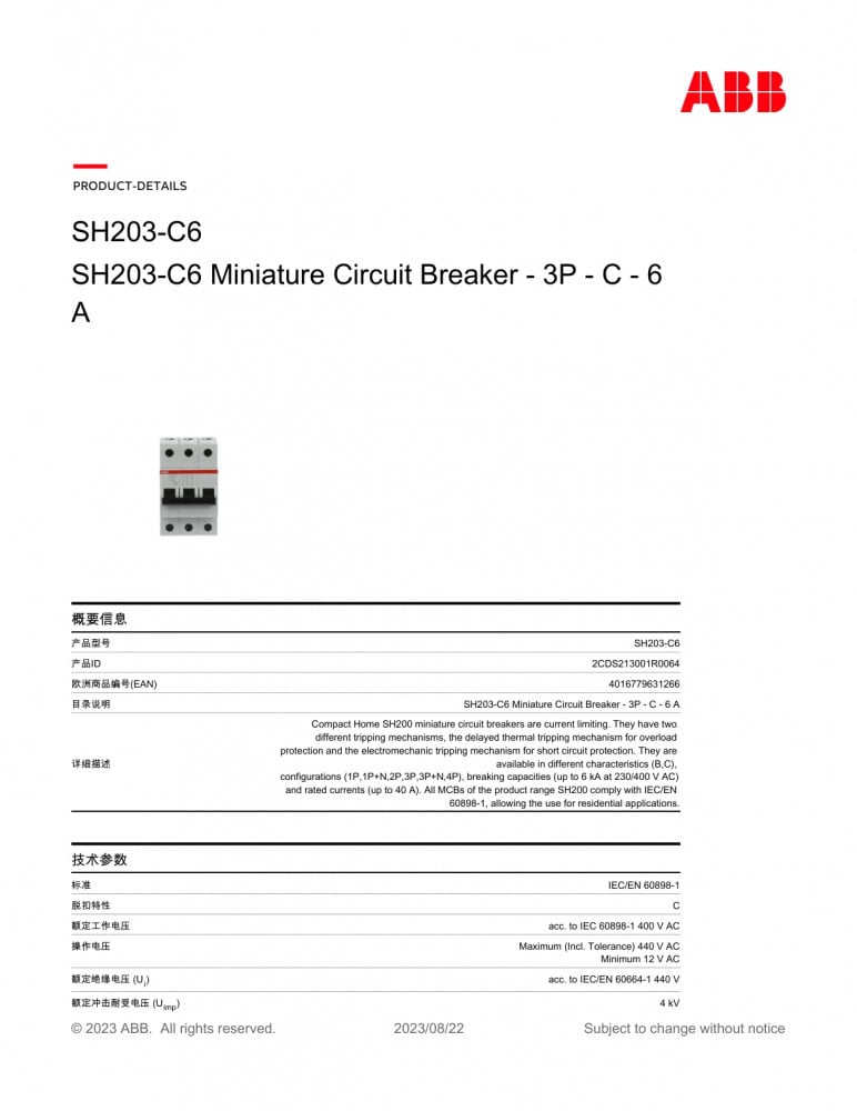 ABB SH203-C6 technical document page 1
