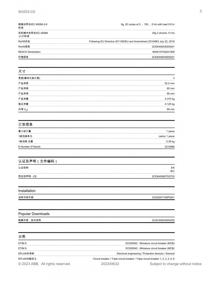 ABB SH203-C6 technical document page 3