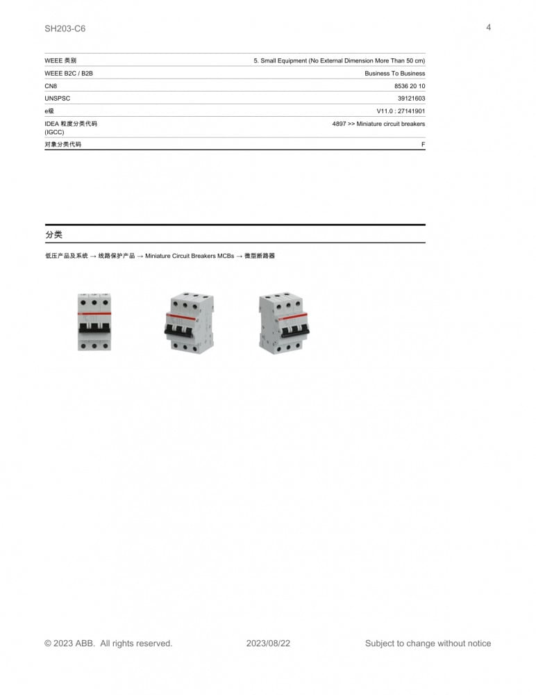 ABB SH203-C6 technical document page 4