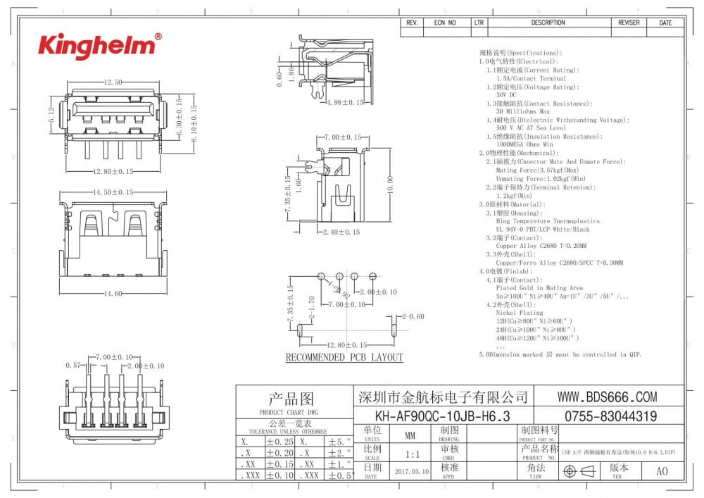 KH-AF90QC-10JB-H6.3 product drawing