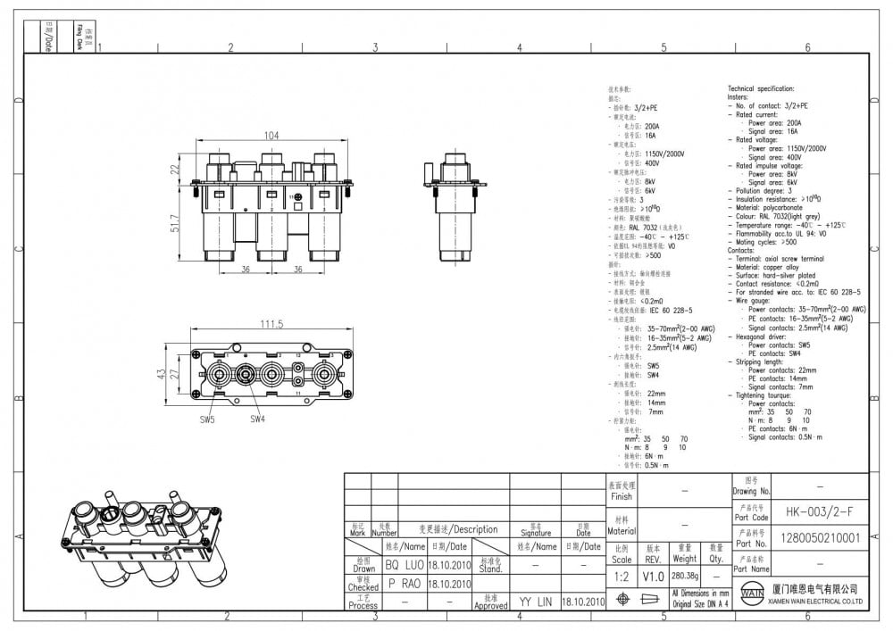 WAIN HK-003/2-F technical document page