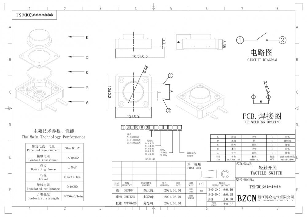 TSF003A09026A product document