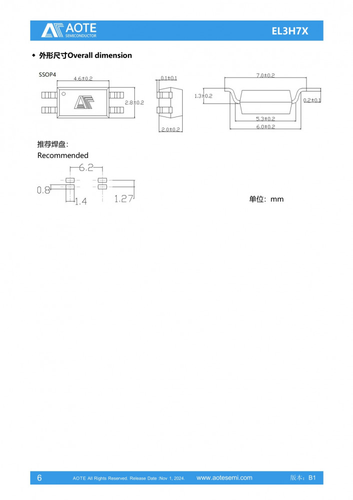 EL3H7C datasheet page 7