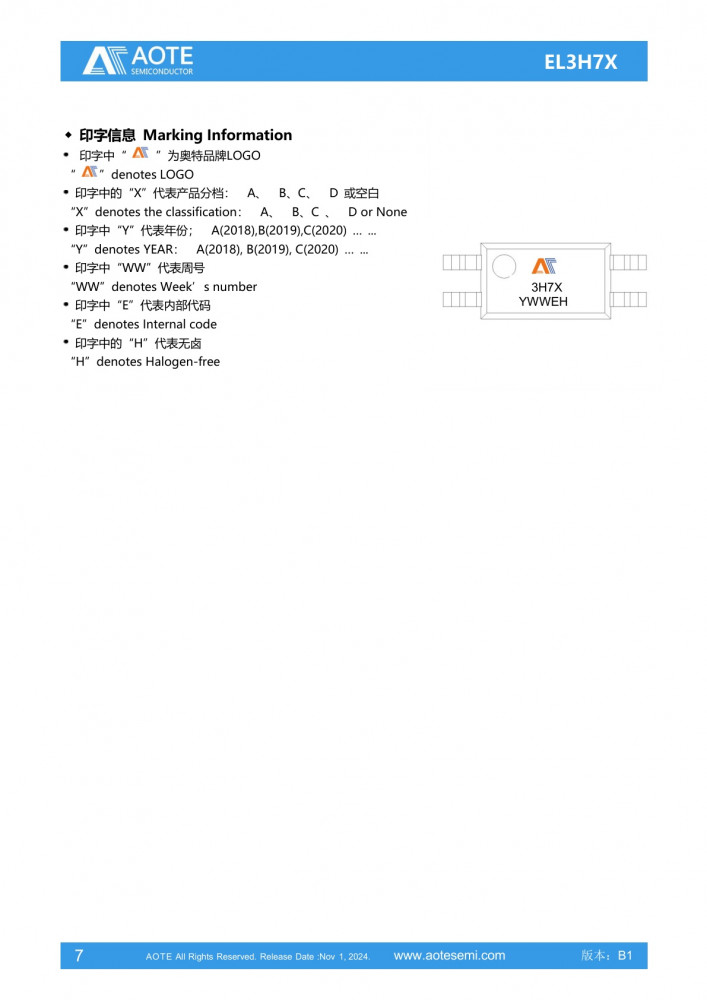 EL3H7C datasheet page 8